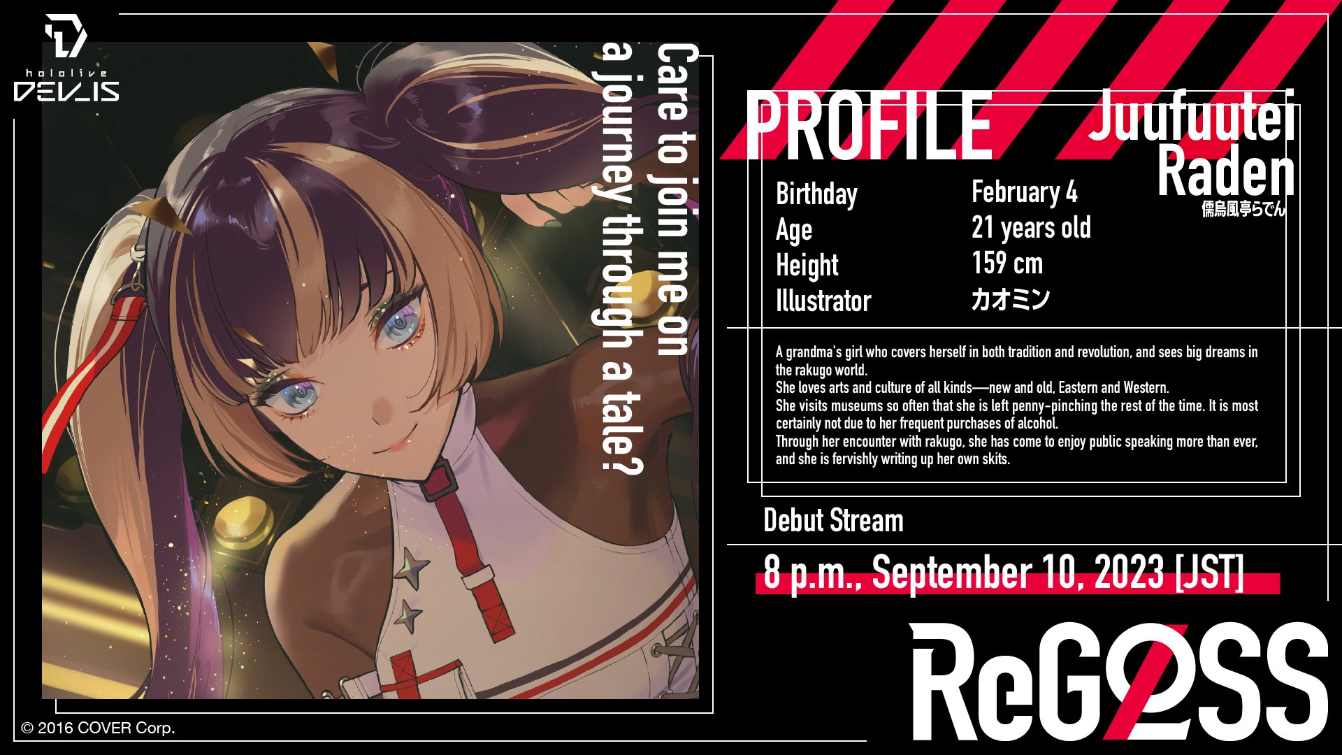 Raden’s Instant Popularity